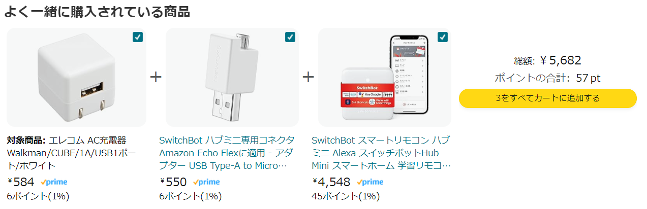 SwitchBotハブミニをすっきり設置！専用コネクタのすすめ | miko LOG